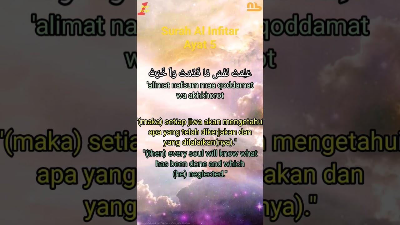 Surah Al Infitar ayat 5 dan artinya