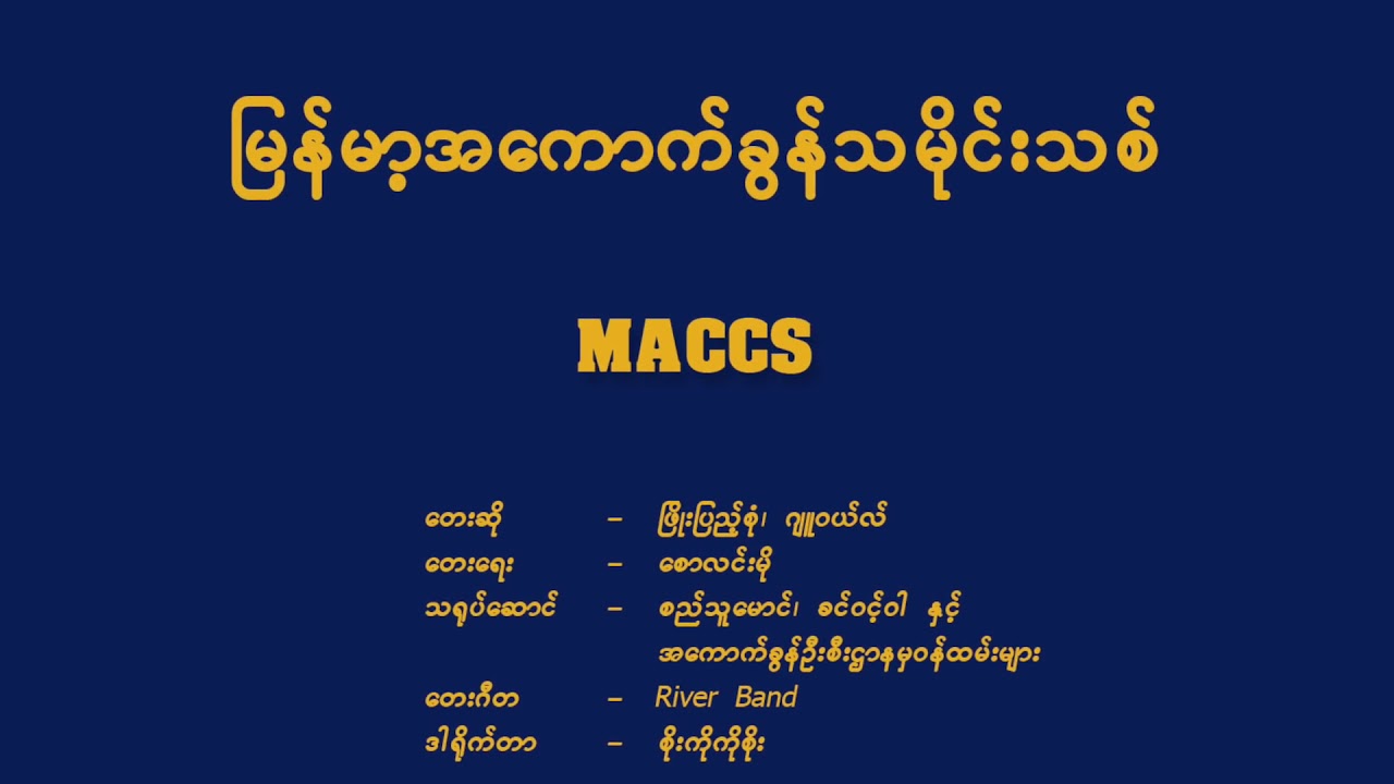MACCS