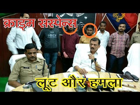 मैनपुरी न्यूज़ : विधूना चौराहे पर वाहन चैकिंग के दौरान गिरफ्तार..