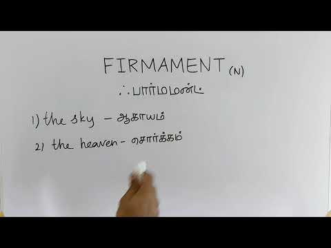 FIRMANMENT tamil meaning/sasikumar
