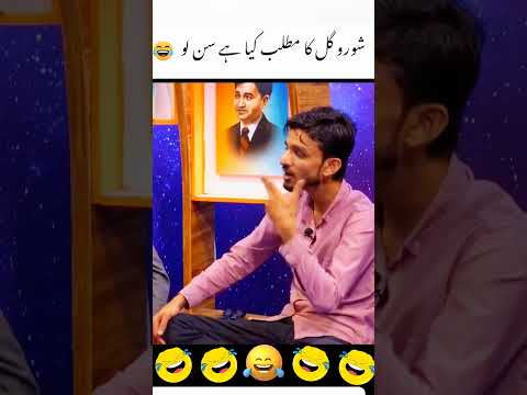 Sajjad Jani official | Abbas comedy | 2024