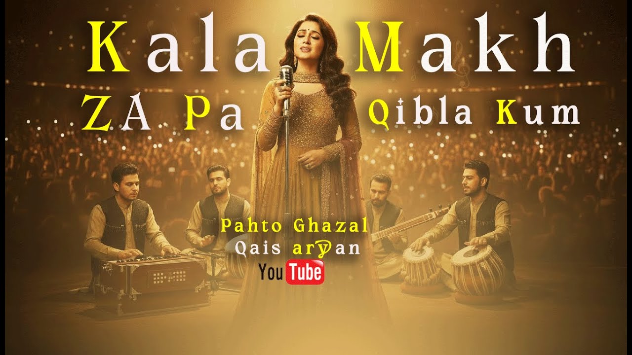 Kala Makh Za Pa Qibla Kram by Sana Khan from Afghanistan | Popnable