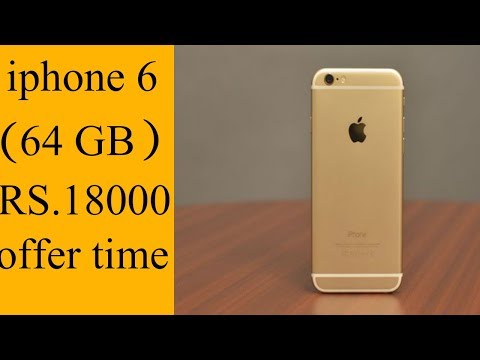Used Iphone 6 Low price in pakistan |offer time