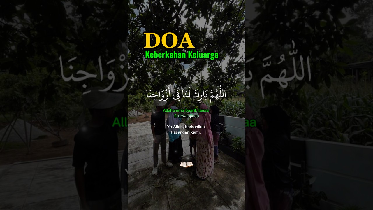 Doa keberkahan keluarga #doa #mustajab #keluarga #reminder #viral #trending #shorts #fyp #motivasi