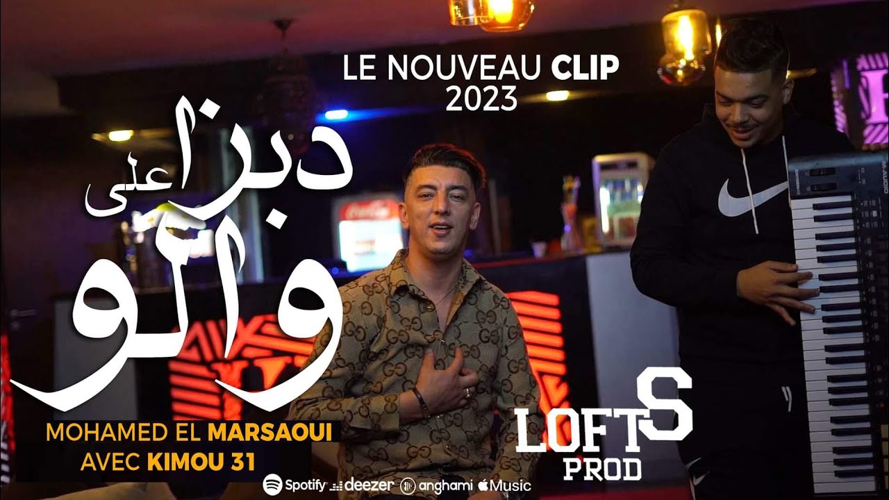 Debza 3La Walo Kebrat by Mohamed Marsaoui from Algeria | Popnable