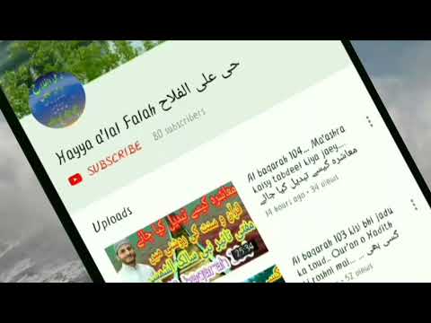 Al Baqarah 185