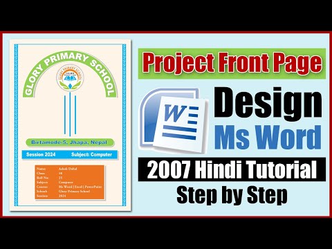 How To Make Front Page In Microsoft Word Front Page Design For School ...