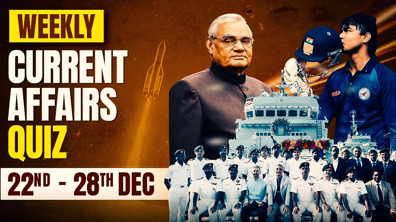 Weekly Current Affairs Quiz | 22 December - 28 December | Current Affairs