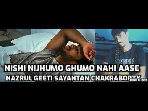 Nishi Nijhumo Ghumo Nahi Aase Nazrul Geeti Sayantan Chakraborty