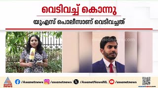 Asianet News Watch HD Mp4 Video Download Free