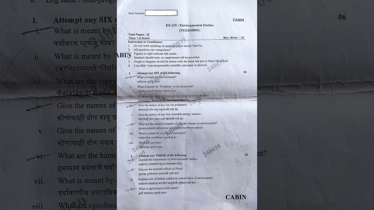 ES-115: Environmental Studies | 2024-25 | NEP | Question Paper | First Semester | BCA | #shorts