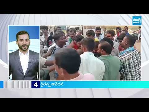 Top 20 Headlines | Sakshi News Express | Latest Telugu News | 16-05-2025 | 6AM | @SakshiTV 