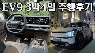 EV9(MV1) 동영상 : 다나와 자동차