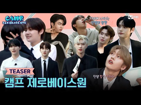 #分享 因為MBTI出圈的偶像—ZB1 𝓡𝓲𝓬𝓴𝔂 沈泉鋭 - 追星板 | Dcard