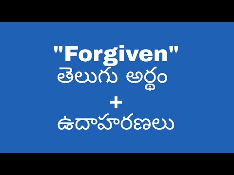 Forgiven meaning in telugu with examples | Forgiven తెలుగు లో అర్థం @meaningintelugu