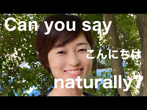 The pitch accent of こんにちは(KONNICHIWA), Hello in Japanese.