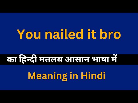 You nailed it bro meaning in Hindi/You nailed it bro का अर्थ या मतलब क्या होता है.