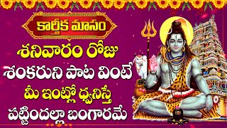 Hara hara mahadeva shambo shankara shiva - montrealhohpa