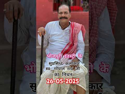 chala gya chand.. #viralreels #trendingreels#shorts#viral#viralreels #gopalrai