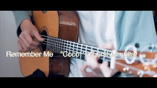 coco - remember me coco fingerstyleguitar tab (fingerstyle guitar tab) by shuji แผ่น