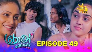 Ron Soyaa - රොන් සොයා teledrama videos and actor details | Actor.lk