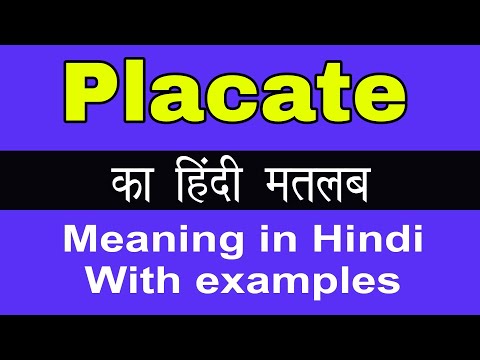 Placate Meaning in Hindi/Placate का अर्थ या मतलब क्या होता है