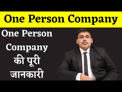 One Person Company: Meaning of One Person Company (OPC) | How to register OPC