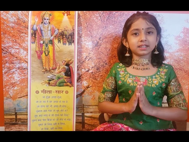 How to pronounce mishika | HowToPronounce.com