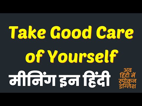 Take Good Care of Yourself meaning in Hindi | Take Good Care of Yourself ka matlab kya hota hai ?