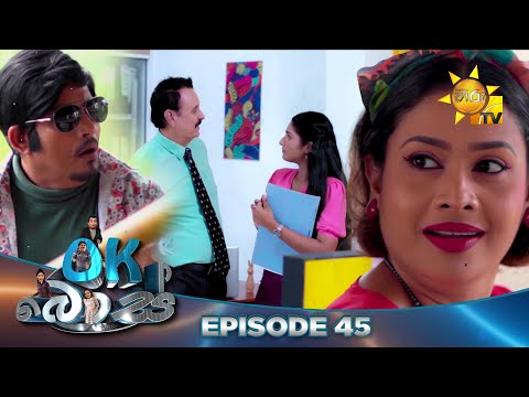 Ok Boss - Episode 45 - -2024-01-04 | A Rayynor Silva Holdings Company