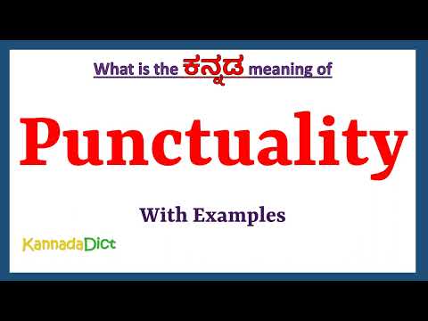 Punctuality Meaning in Kannada | Punctuality in Kannada | Punctuality in Kannada Dictionary |