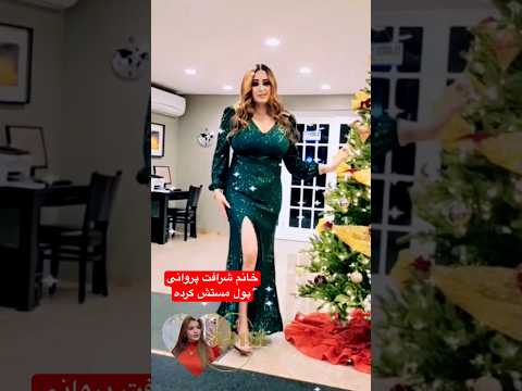 Sharafat Parawani | Gul wari - Hamburg | شرافت پروانی | - کنسرت هامبورگ جرمنی