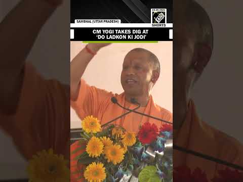 “Do ladkon ki Jodi”, CM Yogi takes a dig at Rahul Gandhi and Akhilesh Yadav