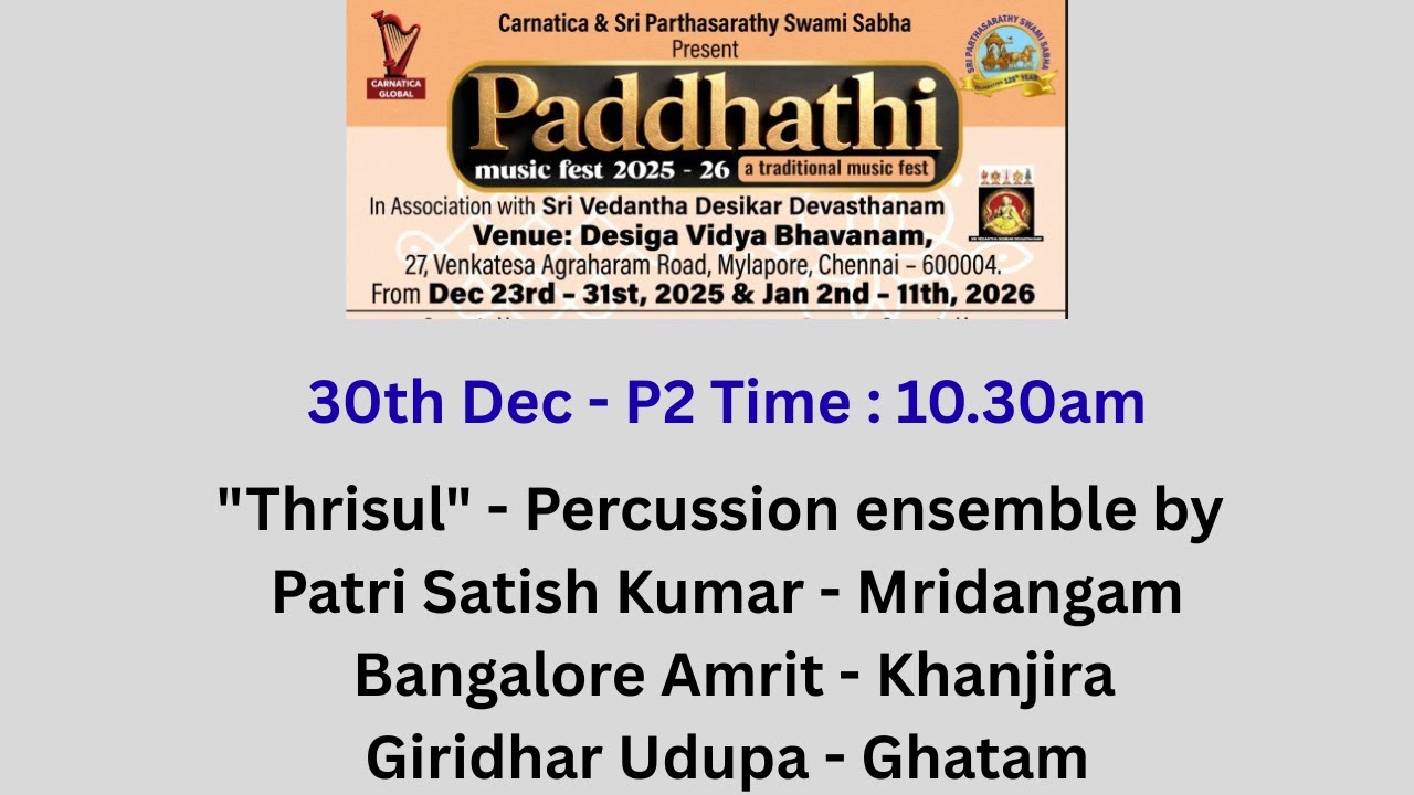 Paddhathi Music Fest 2025 - 26l Carnatica-Sri Parthasarathy Swami Sabha l Patri Satish Kumar & Party