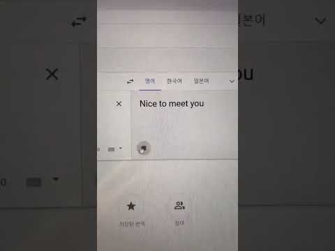 Korean is really easy right? 🥰