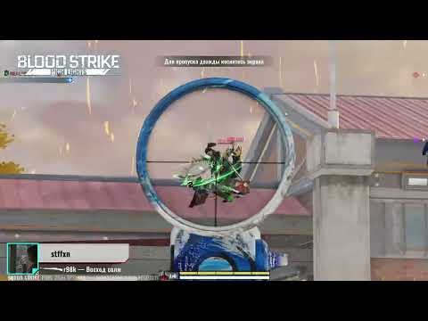 Steam Community :: BLOODSTRIKE