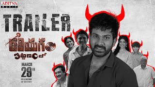 Kaliyugam Pattanamlo streaming: where to watch online?