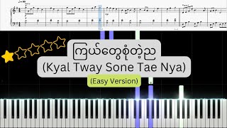 Htoo Eain Thin - Kyal Tway Sone Tae Nya (Easy Version) by Harmonic Keys Sheet