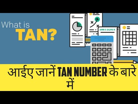 TAN (TAX DEDUCTION/COLLECTION ACCOUNT NUMBER)