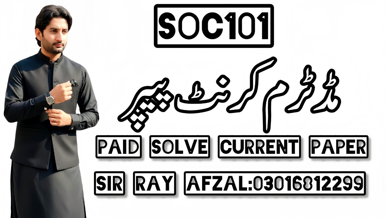 Soc101 Midterm Current Paper 2025|Soc101 midterm current papers|Soc101 midterm solved papers 2025|