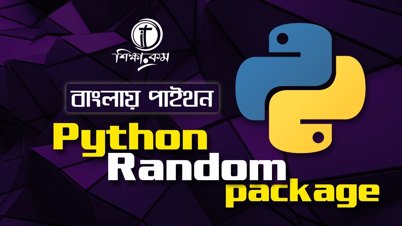 Python Bangla Tutorial 2021: Python Random Package