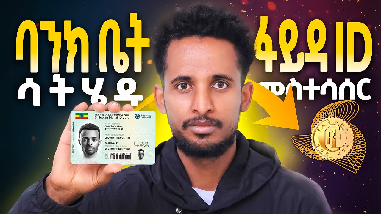 How to Connect Fayda ID with CBE Account