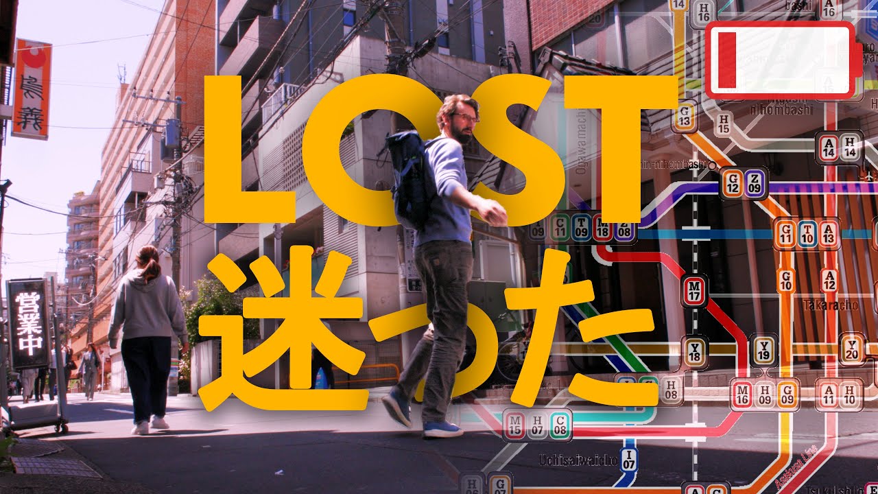 Lost In Tokyo Without Phones