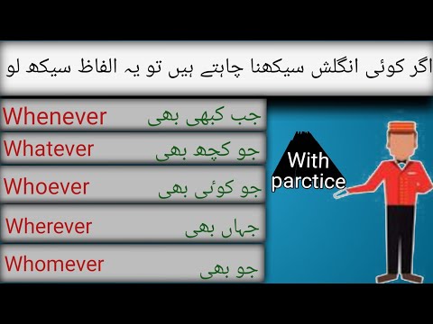 Wh words + Ever whatever whoever whenever in daily use English sentences English speaking paractice