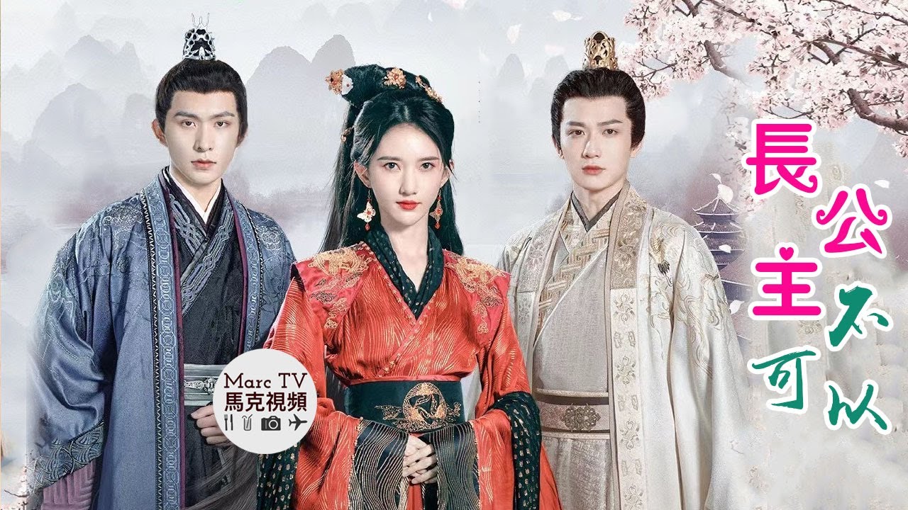 Revenge of Royal Princess - Sinopsis, Pemain, Episode, Review