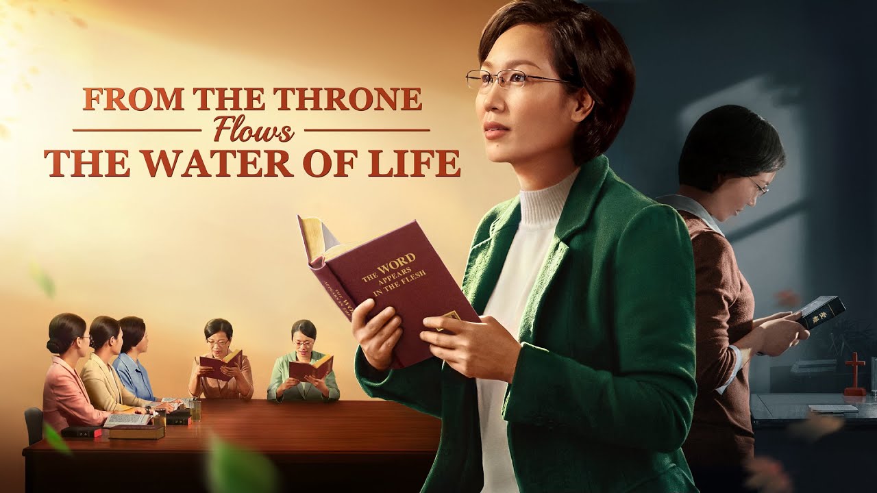 Seek the True Way | Gospel Movie “From the Throne Flows the Water of ...