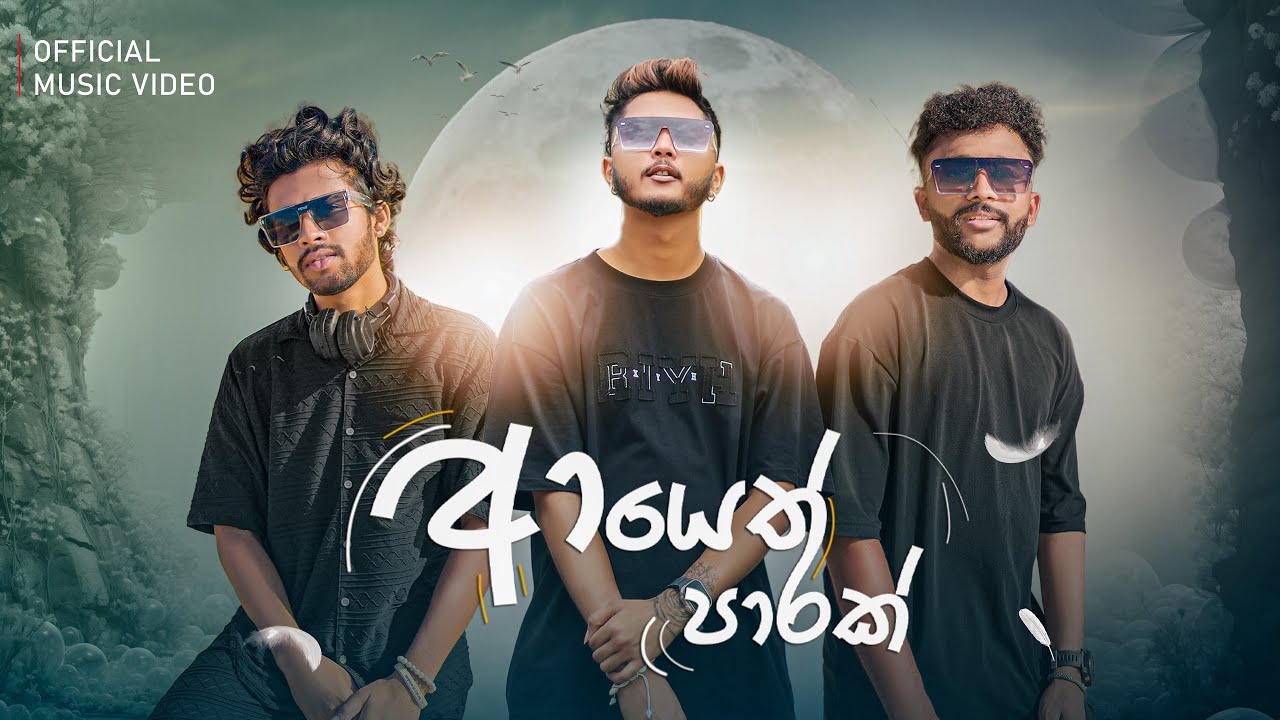 Ayeth parak | ආයෙත් පාරක් - Vidhu ft Nipuna ft MIYON. Official Music Video