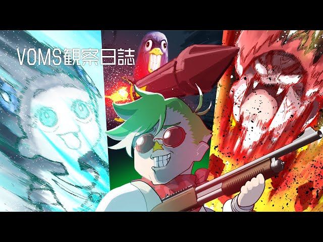 VOMS .net | 【V切り抜き集】アットホームで仲良しなVTuberグループです♥