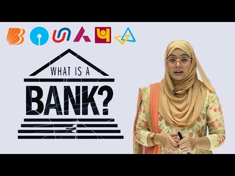 What is Bank? बैंक क्या है? Bank Explanation in Hindi | Afreen Azmat Ma'am