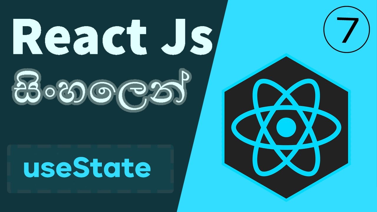 Reeact useState Hook - React Js Tutorial 07 - in Sinhala